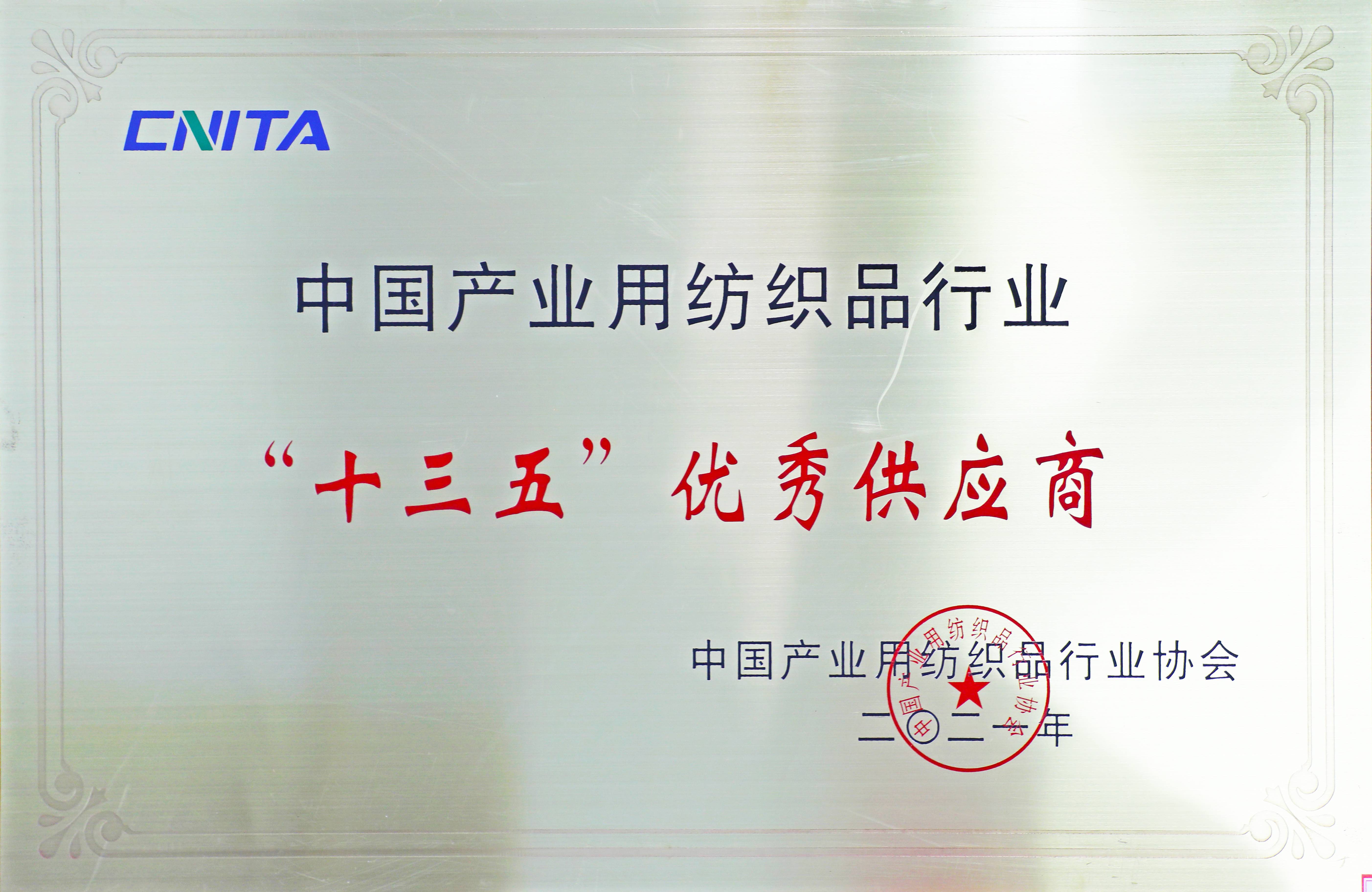 About Us - 三友集团