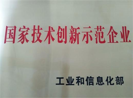 About Us - 三友集团